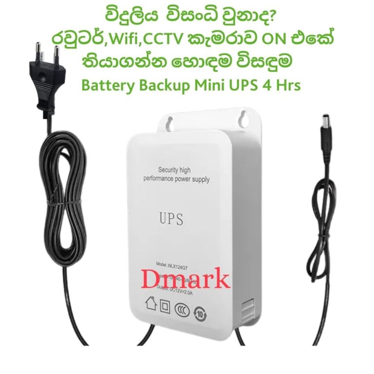 Buy 12V UPS for Router Wifi Camera Battery Backup Sri Lanka